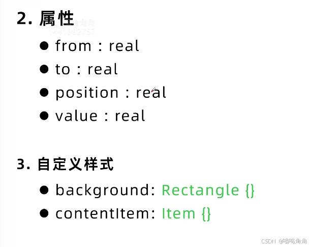 Qt Quick：progressbar 进度条qml 应用程序progressbar各种实例 Csdn博客