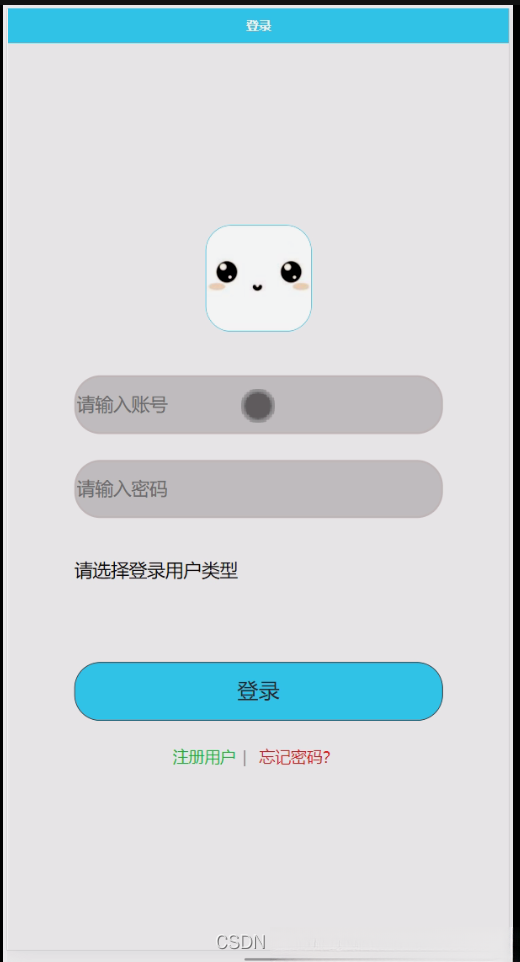 [附源码]计算机毕业设计Python+uniapp健康小助手小程序wd8u9(程序+lw+远程部署)-CSDN博客