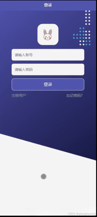 【附源码】计算机毕业设计python安卓高校智慧食堂手机应用与开发d00m8(源码程序lw调试部署) Csdn博客
