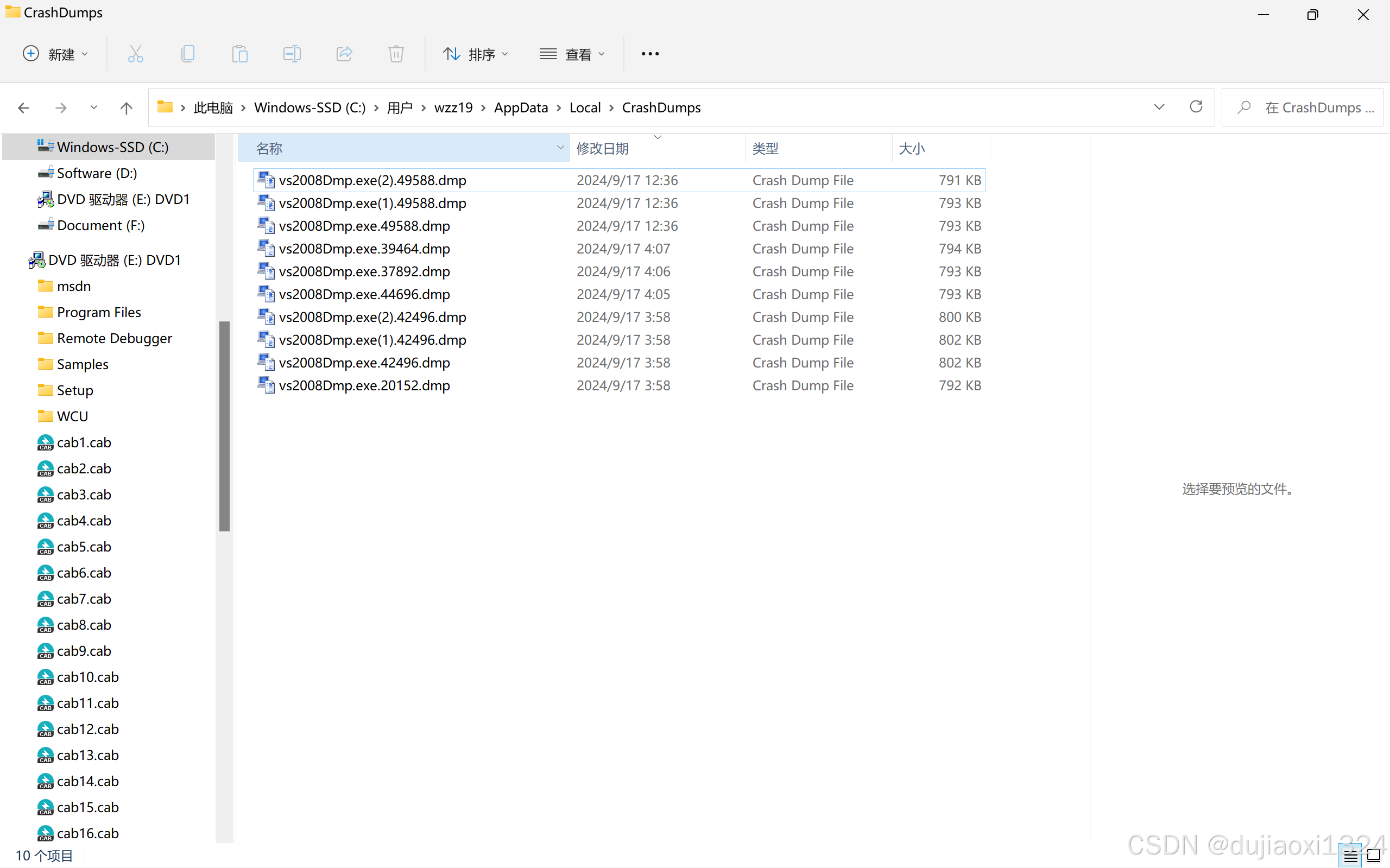 vs20008+qt4.8.4生成Dump文件并调试_qt生成dump文件并调试-CSDN博客