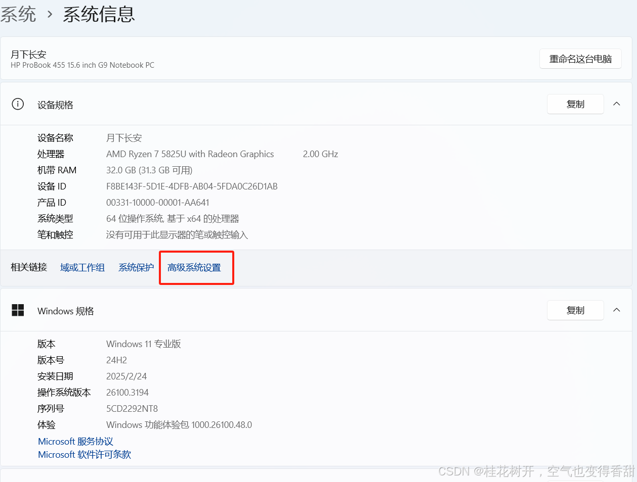 解决VScode中Shell集成无法激活问题（PowerShell）_vscode shell集成无法激活-CSDN博客