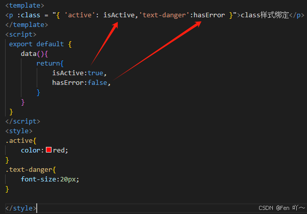 Vue3 Class绑定，style绑定vue3 绑定class Csdn博客