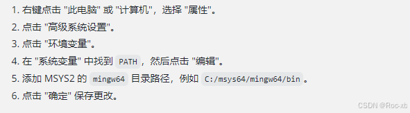 Windows下使用 MSYS2 安装 MinGW-w64_msys2安装mingw-CSDN博客