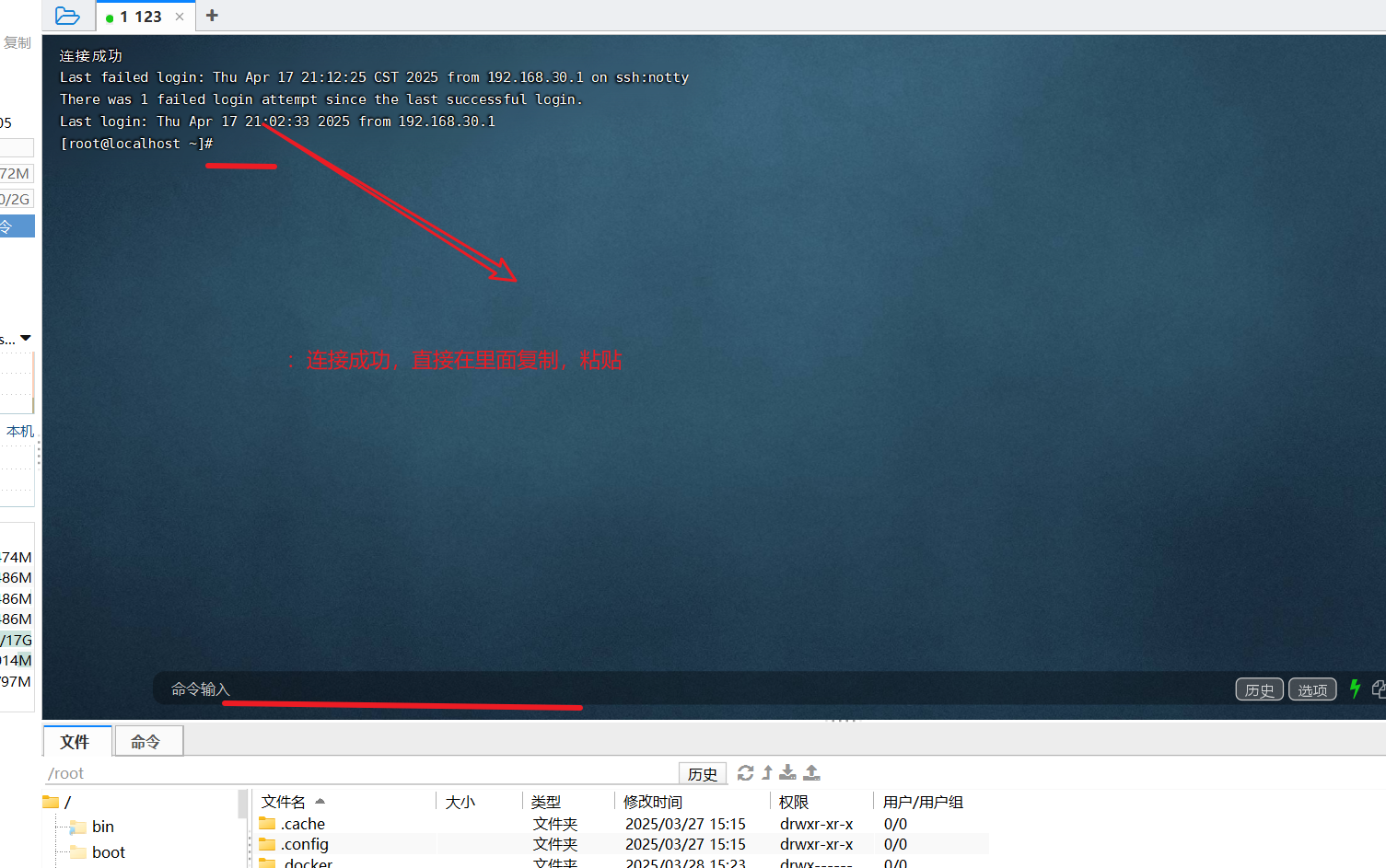 CentOS 7 极简 Docker 部署指南：从安装到私有仓库全流程（def0）_centos7 docker-CSDN博客