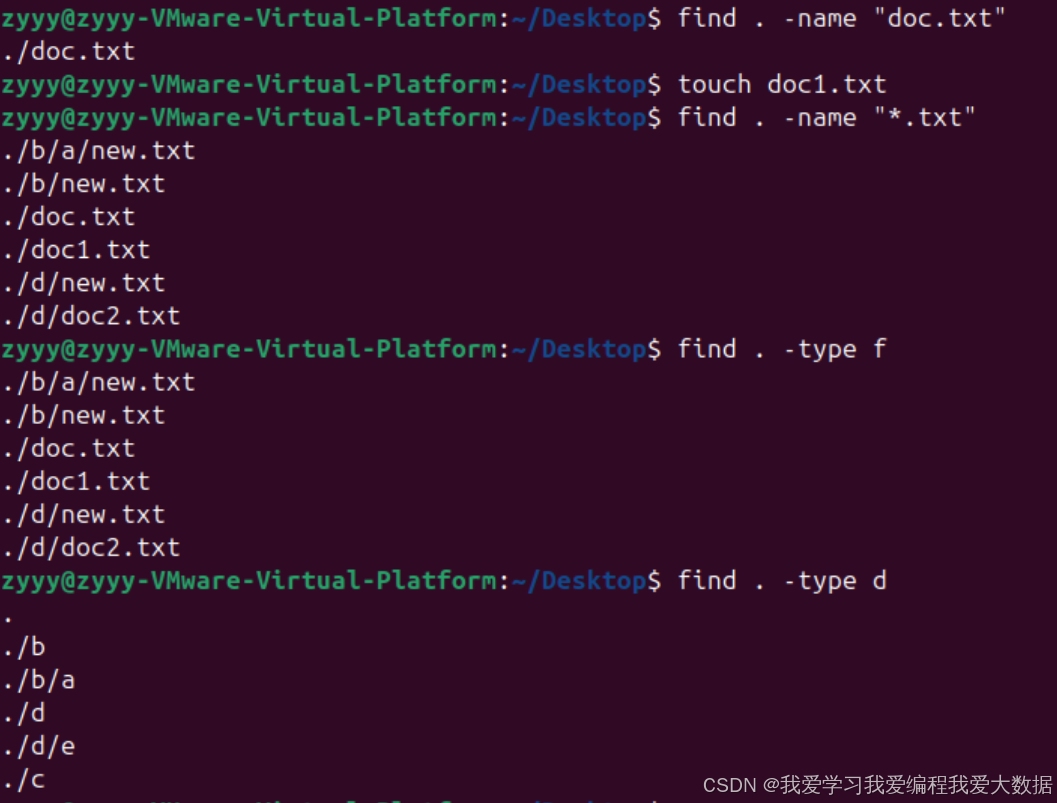 一些linux基本文件操作以及如何使用vim编辑器综合使用 Linux 基本文件命令、编辑器的使用练习在 Linux 的字符模 式下编辑、 Csdn博客