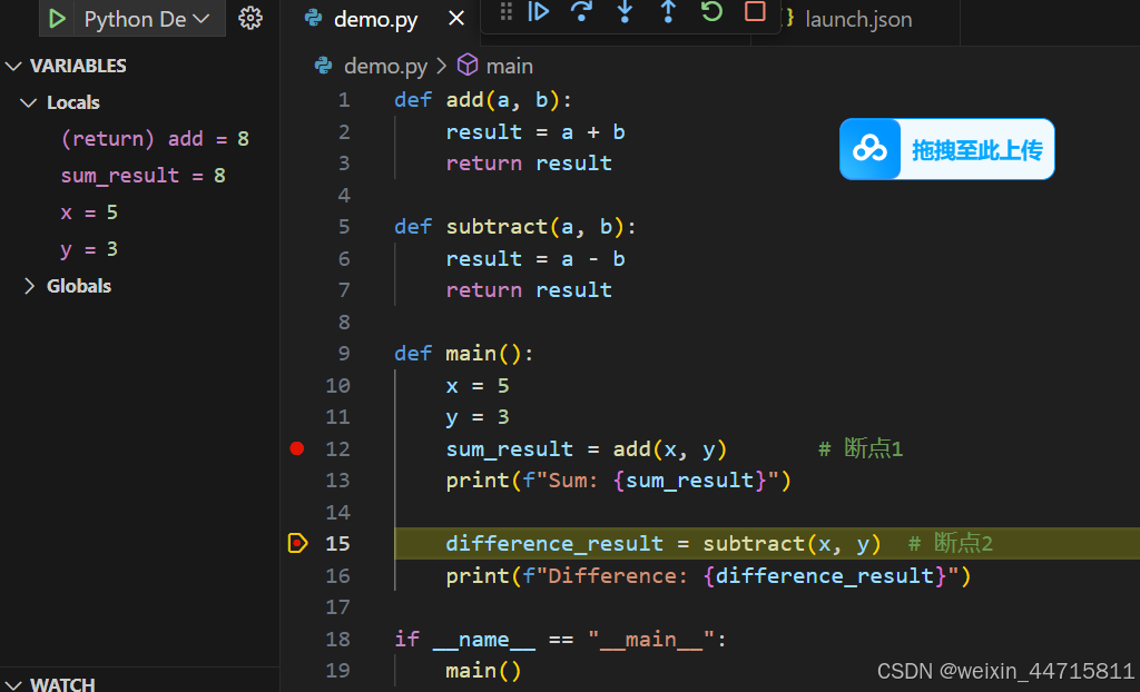 L0G2000_vscode 断点加条件-CSDN博客