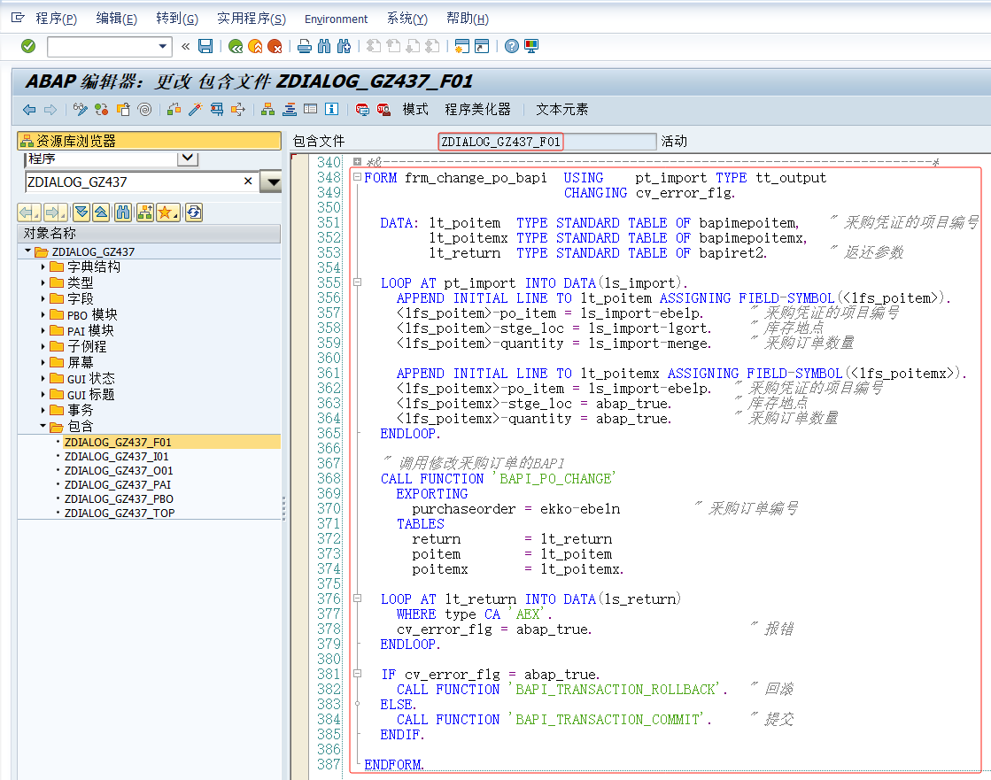 [Dialog屏幕开发] 设置方式对话框(二)_abap dialog的对话框-CSDN博客