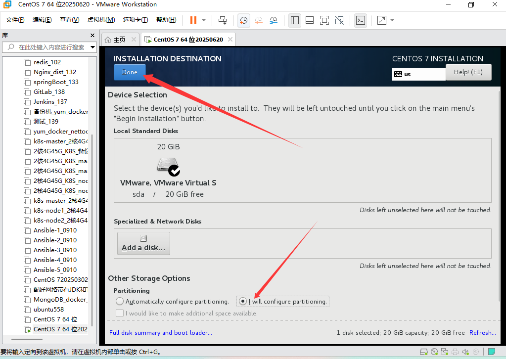 安装vmware17虚拟机平台并且安装centos系统（Linux）教程_vmware17+centos实现linux虚拟机-CSDN博客