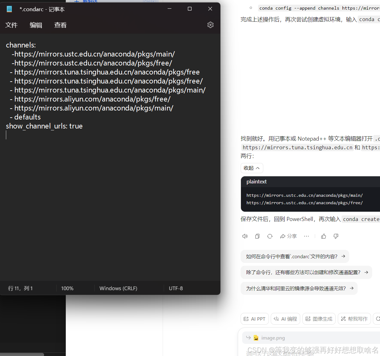 实习日志01-wiseflow部署_wiseflow本地部署-CSDN博客