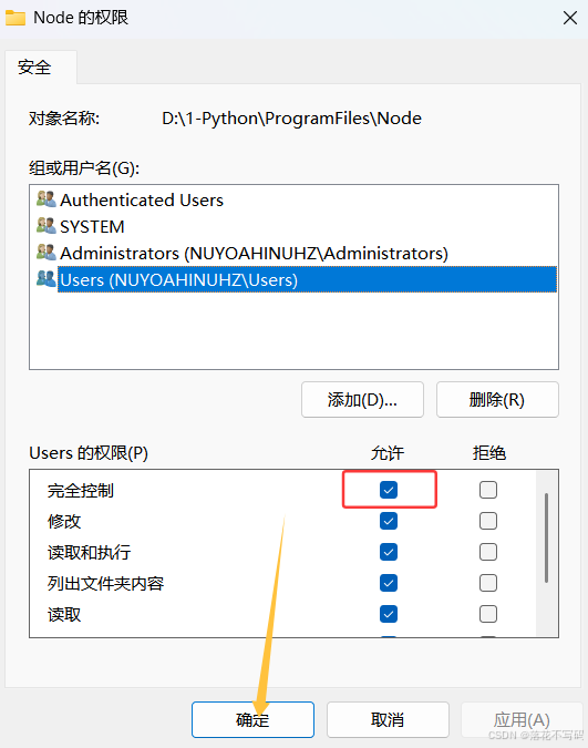 pnpm 使用教程，pnpm安装依赖库，pnpm包管理库教程_pnpm安装及使用-CSDN博客