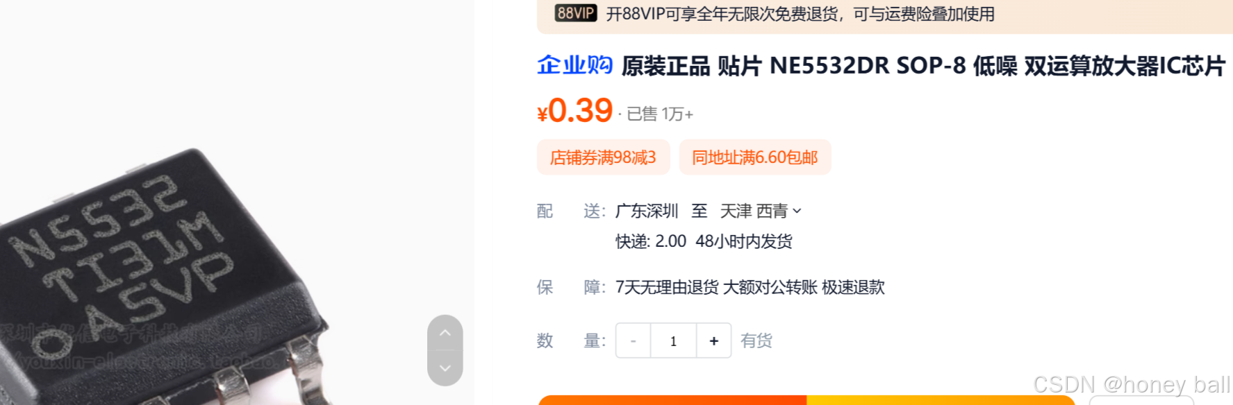 一些硬件知识【2024/10/20】-CSDN博客