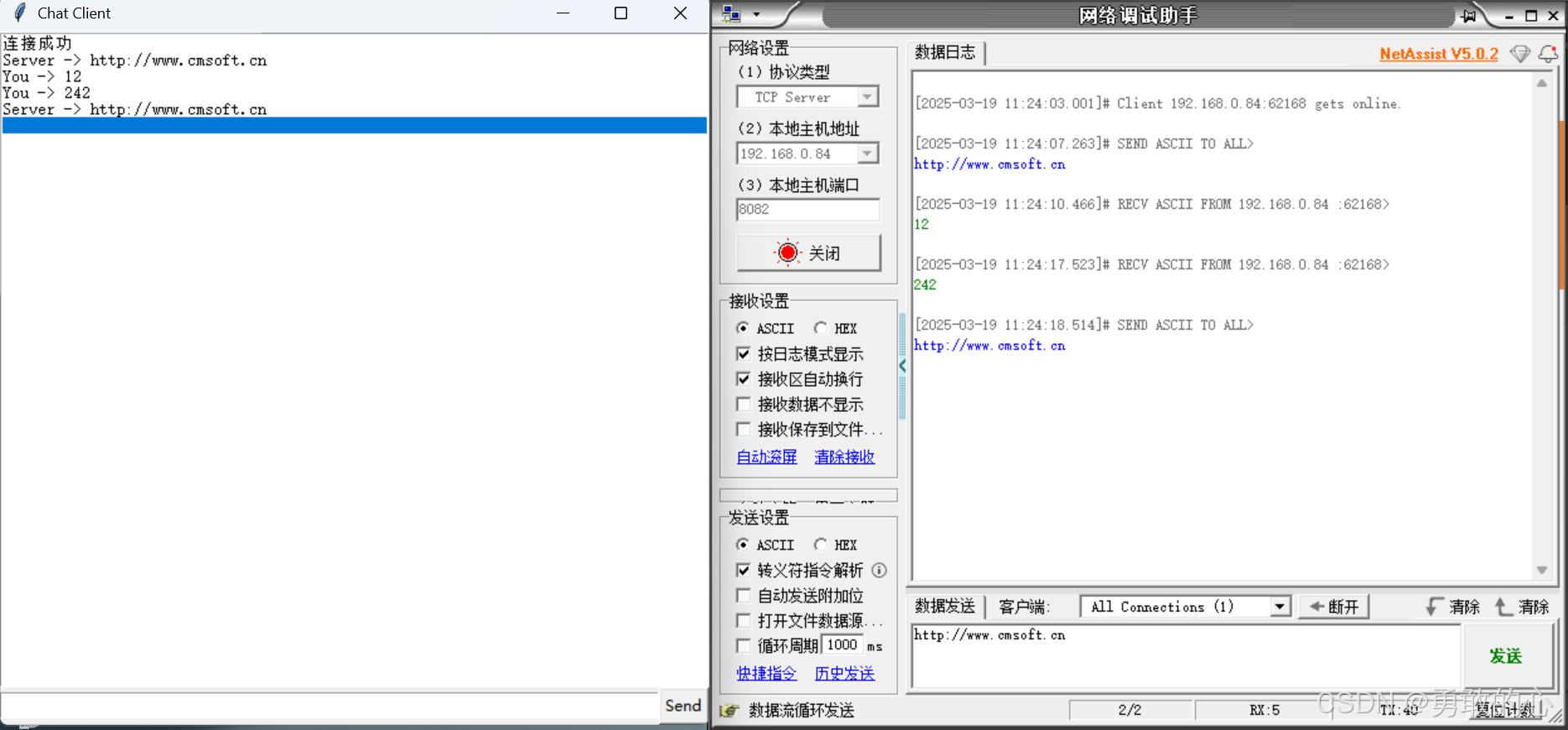 Python利用Tkinter，实现服务端与客户端socket通信链接_python 进程间通信 tkinter-CSDN博客