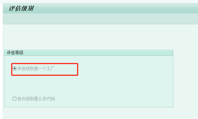 SAP OBYC配置详解-CSDN博客
