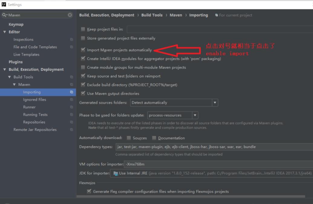 Idea中Maven projects need to be imported import changes enable Auto-import以及如何开启与关闭-CSDN博客