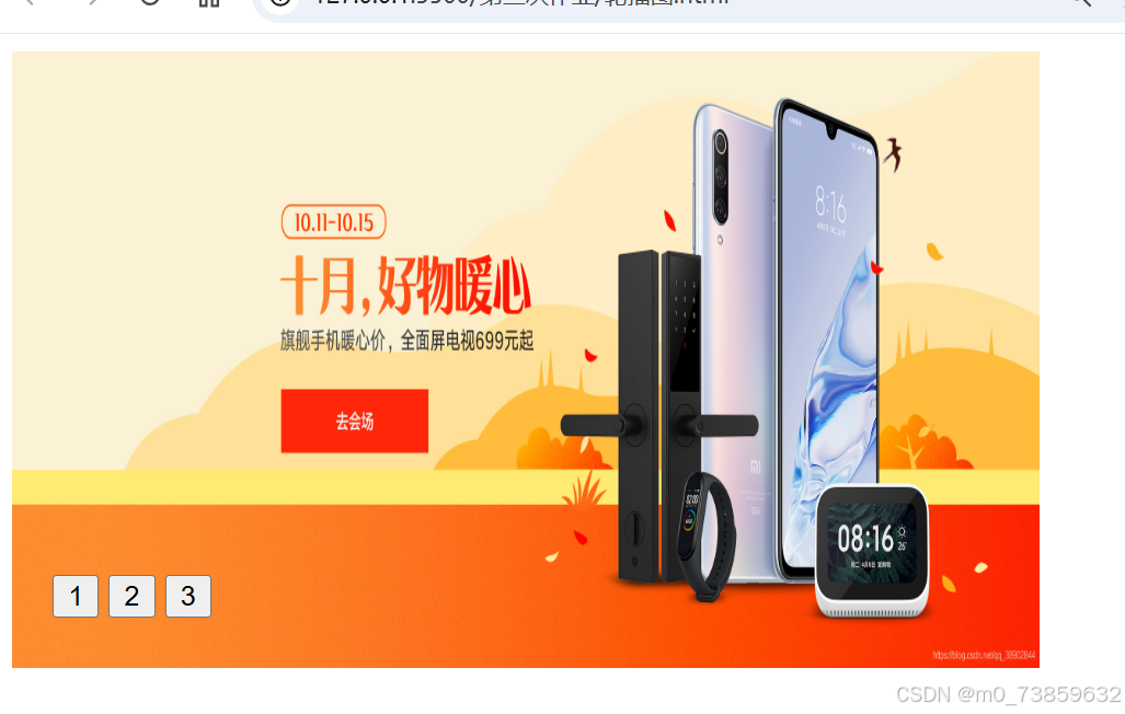 Day3 JavaScript-CSDN博客