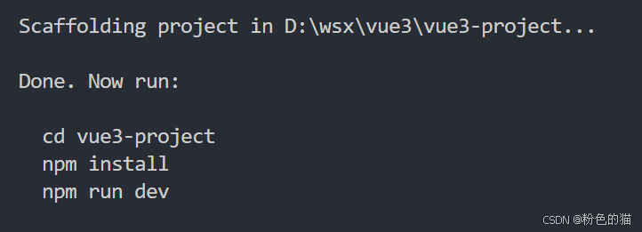 从0到1搭建vue3+ts+TDesign+pinia项目（超详细）_tdesign vue3-CSDN博客