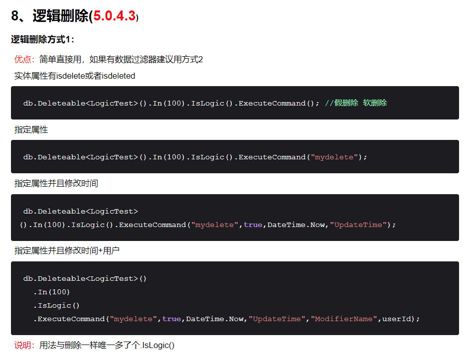 SQL sugar ORM 删除数据_sqlsugar 删除-CSDN博客