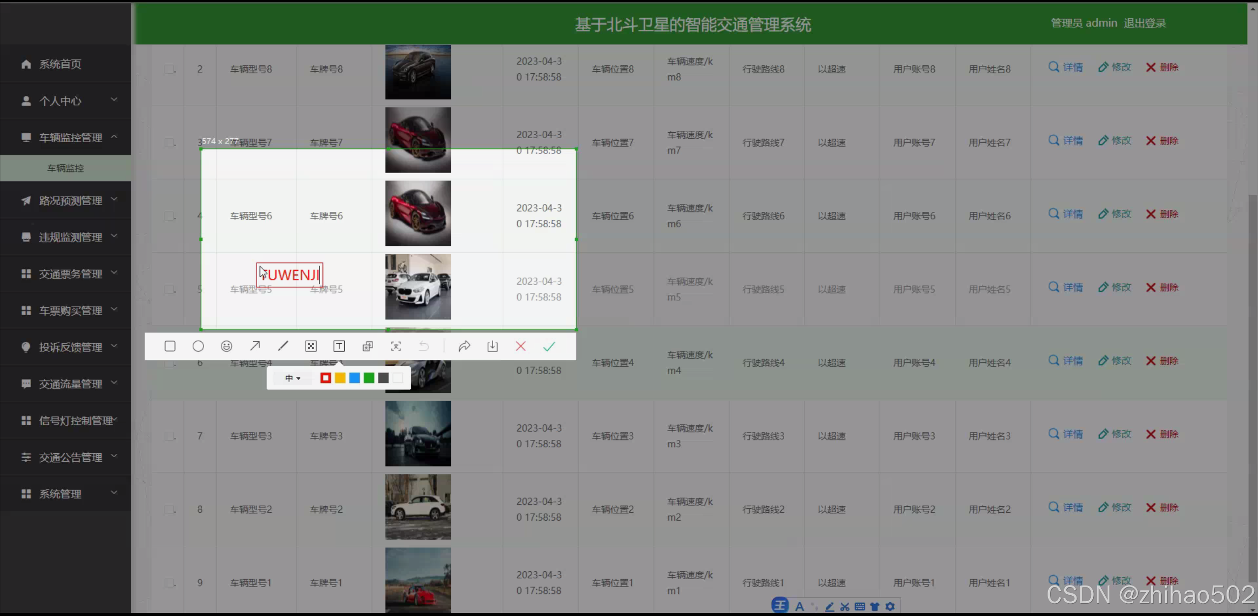 基于pythonflask框架的基于北斗卫星的智能交通管理系统(开题程序论文) 计算机毕设基于python的系统 Csdn博客