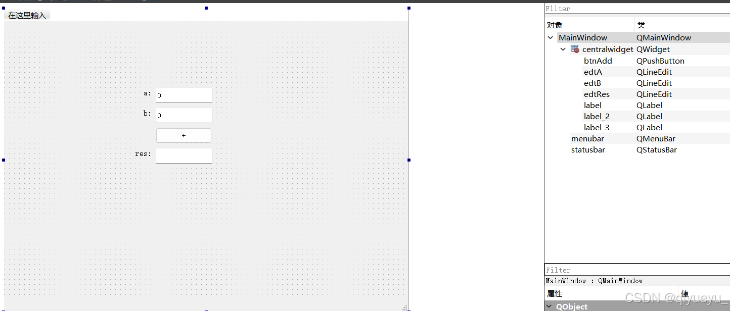 Qt调用python代码简单示例-CSDN博客