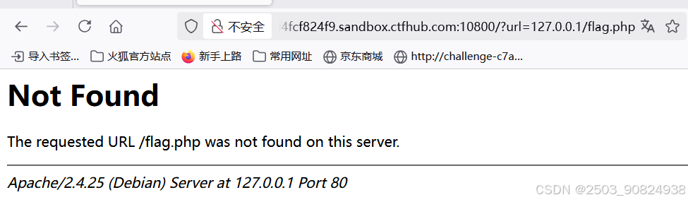 CTFHub技能树Web-SSRF-CSDN博客