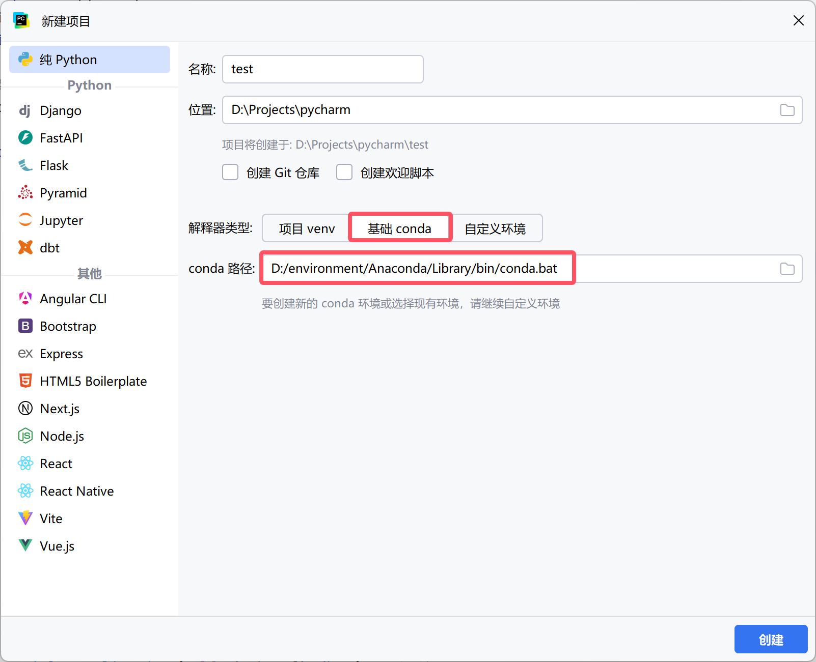 【深度学习】01入门-CPU版PyTorch安装及开发环境配置_miniconda,pycharm,pytorch cpu安装教程-CSDN博客