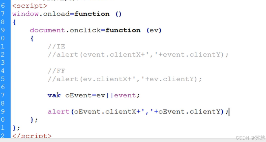 js事件笔记_js click event-CSDN博客