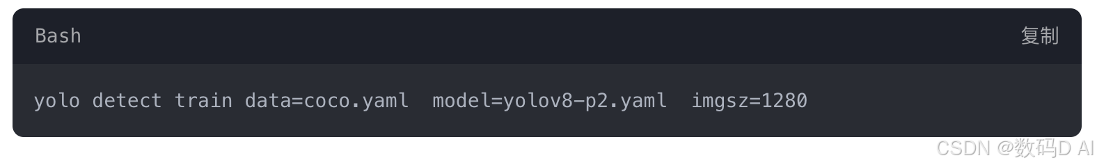 OmniParser V2通过YOLOv8 增加 P2 层的具体步骤与实现原理（修改模型结构增加P2层来提升小目标检测能力）_yolov8 p2-CSDN博客