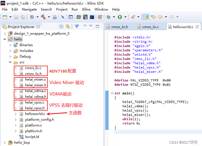 FPGA基于ADV7180解码PAL视频，Video Processing Subsystem去隔行，提供2套工程源码和技术支持_adv7180调试-CSDN博客