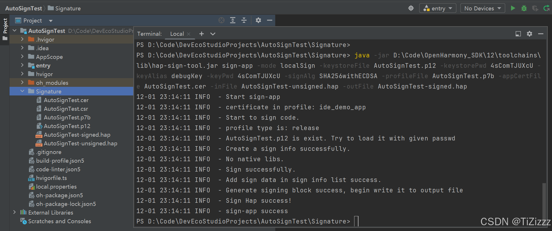 OpenHarmony应用开发 - 如何获取DevEco Studio自动签名明文密钥_deveco studio来生成密钥-CSDN博客