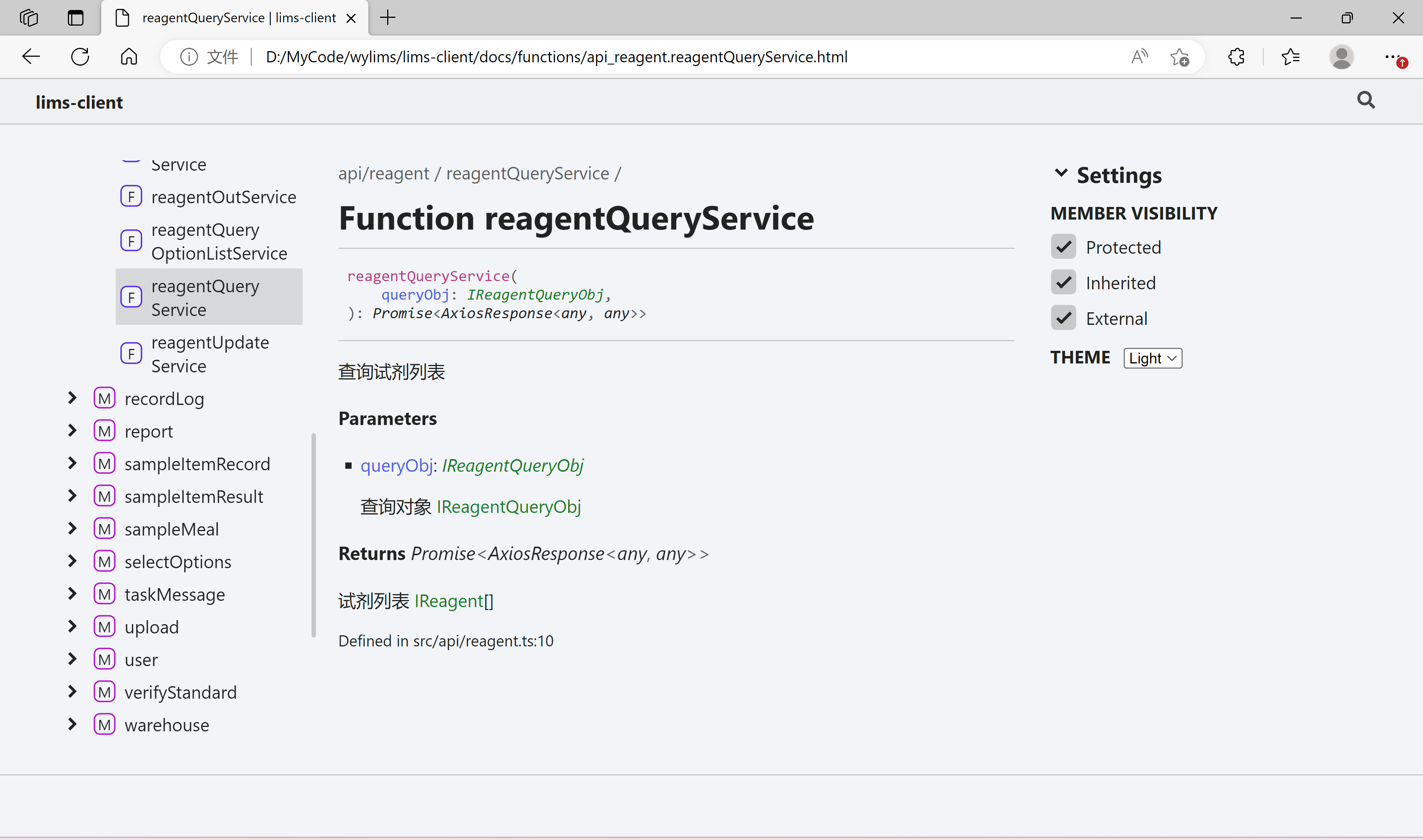 Vue3typescript项目中使用typedoc生成文档（新手指南）vue3 Ts 搭建插件项目并自动生成文档 Csdn博客
