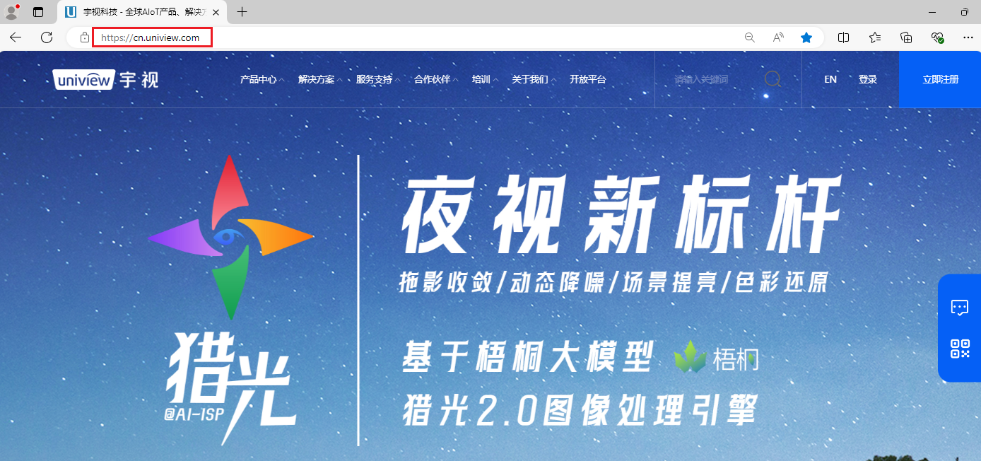 EZStation3.0下载、安装及登录指导_ezstation3.0默认账号密码-CSDN博客