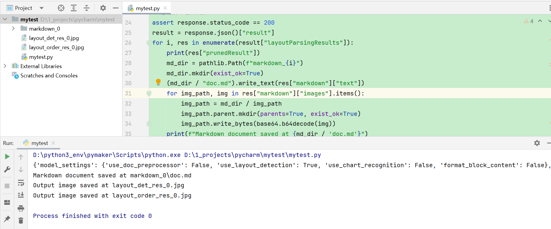 使用Docker部署和使用PaddleOCR-VL_paddleocr-vl docker-CSDN博客