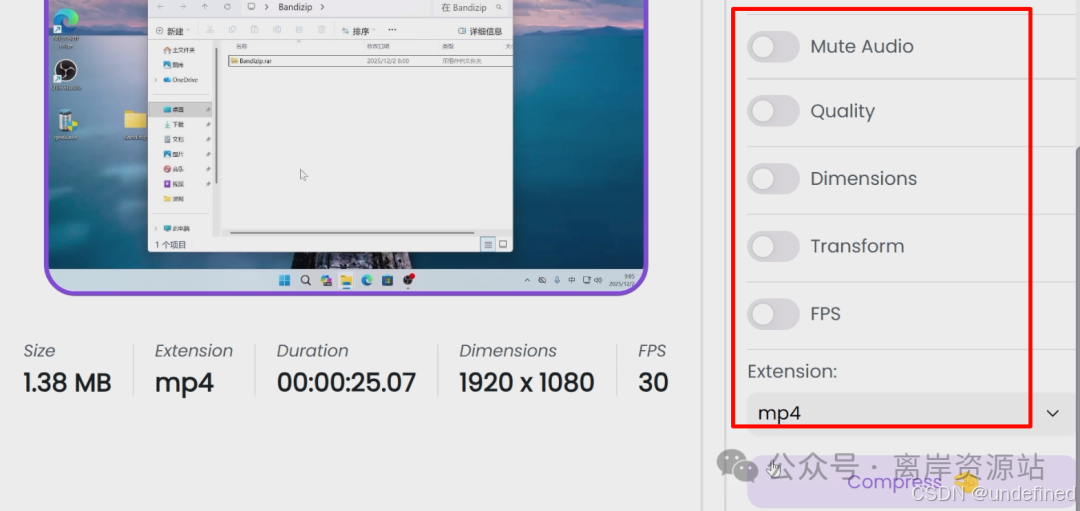 视频体积压缩软件 CompressO：本地离线免费使用，支持指定大小压缩，大幅减少视频体积-CSDN博客