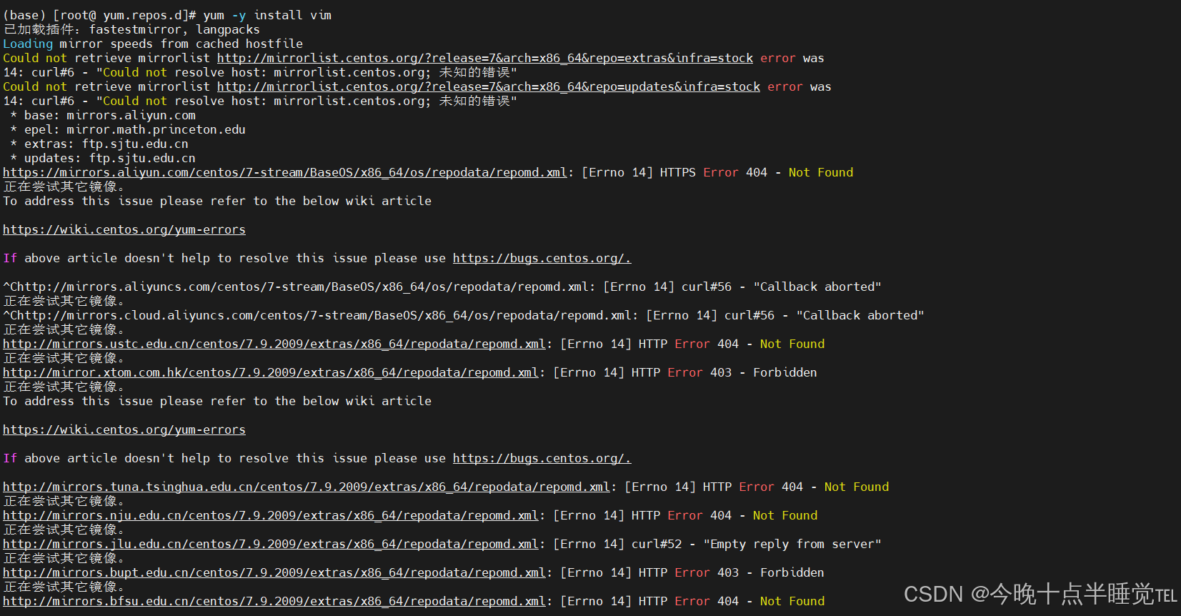CentOS7 系统通过yum安装软件包报：[Errno 256] No more mirrors to try.-CSDN博客