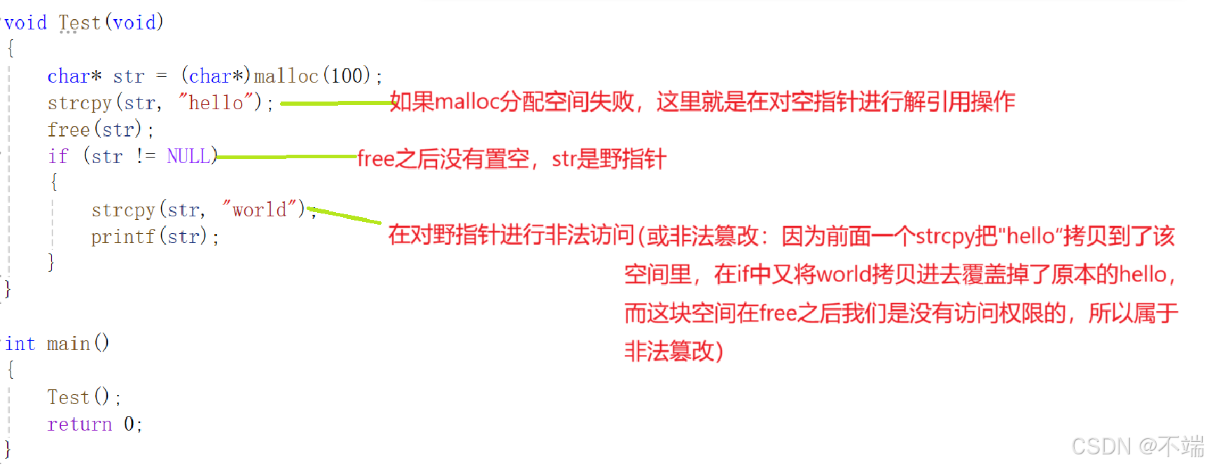 笔试题（持更ing）-CSDN博客