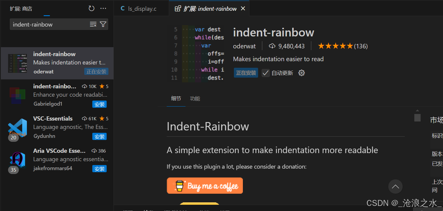 VScode配置_code settings sync-CSDN博客