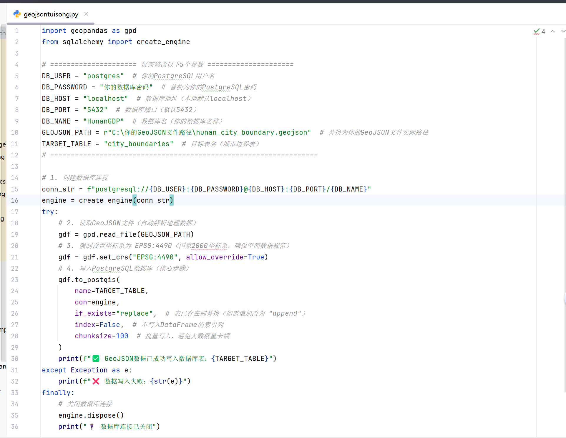 Geojson文件转数据库（PostgreSQL）_postgresql geojson-CSDN博客