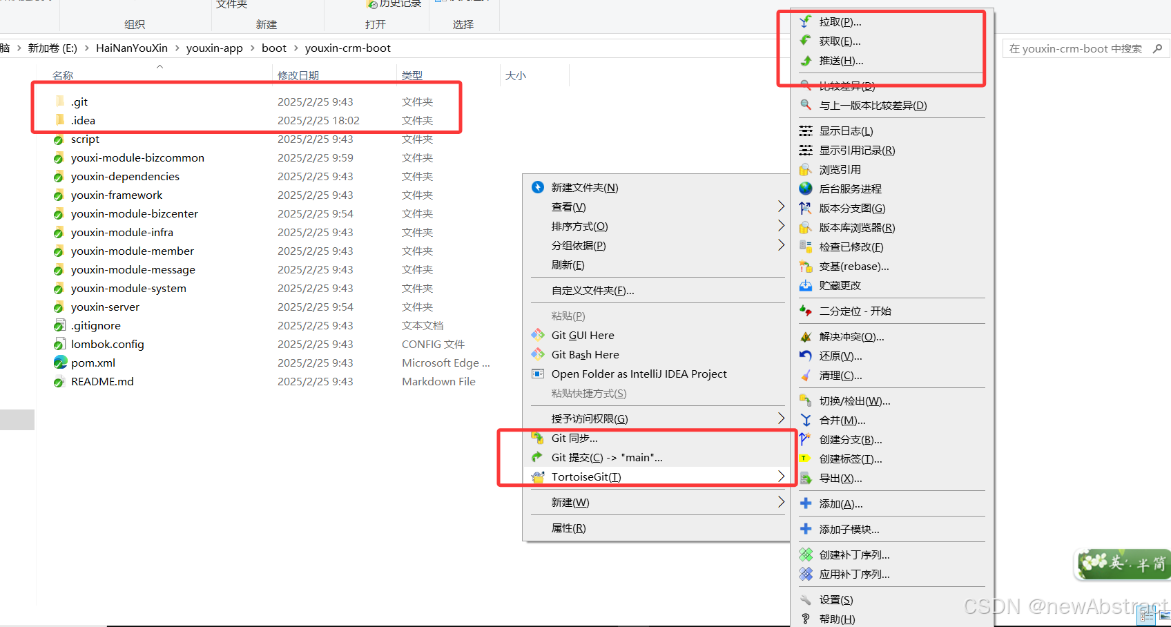 TortoiseGit 基于 Git 的图形化客户端工具_图形化客户端tortoisegit工具-CSDN博客
