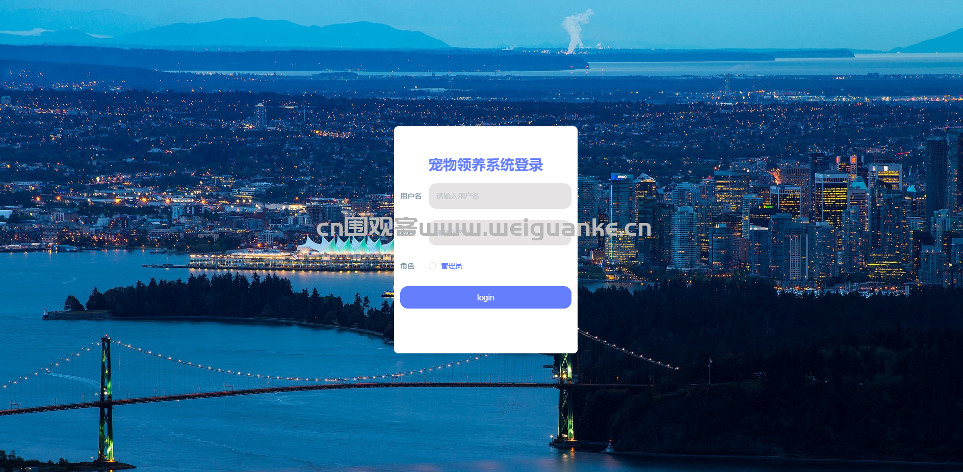 ssm+vue宠物领养管理系统SSM+vue-CSDN博客