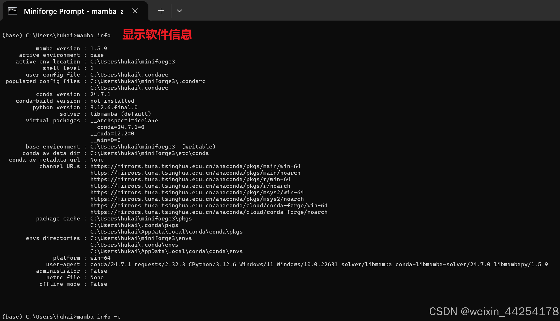 Miniforge环境_miniforge创建环境-CSDN博客