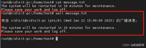 Linux中的Wall命令：向所有当前已登录用户发送消息的利器_linux wall-CSDN博客