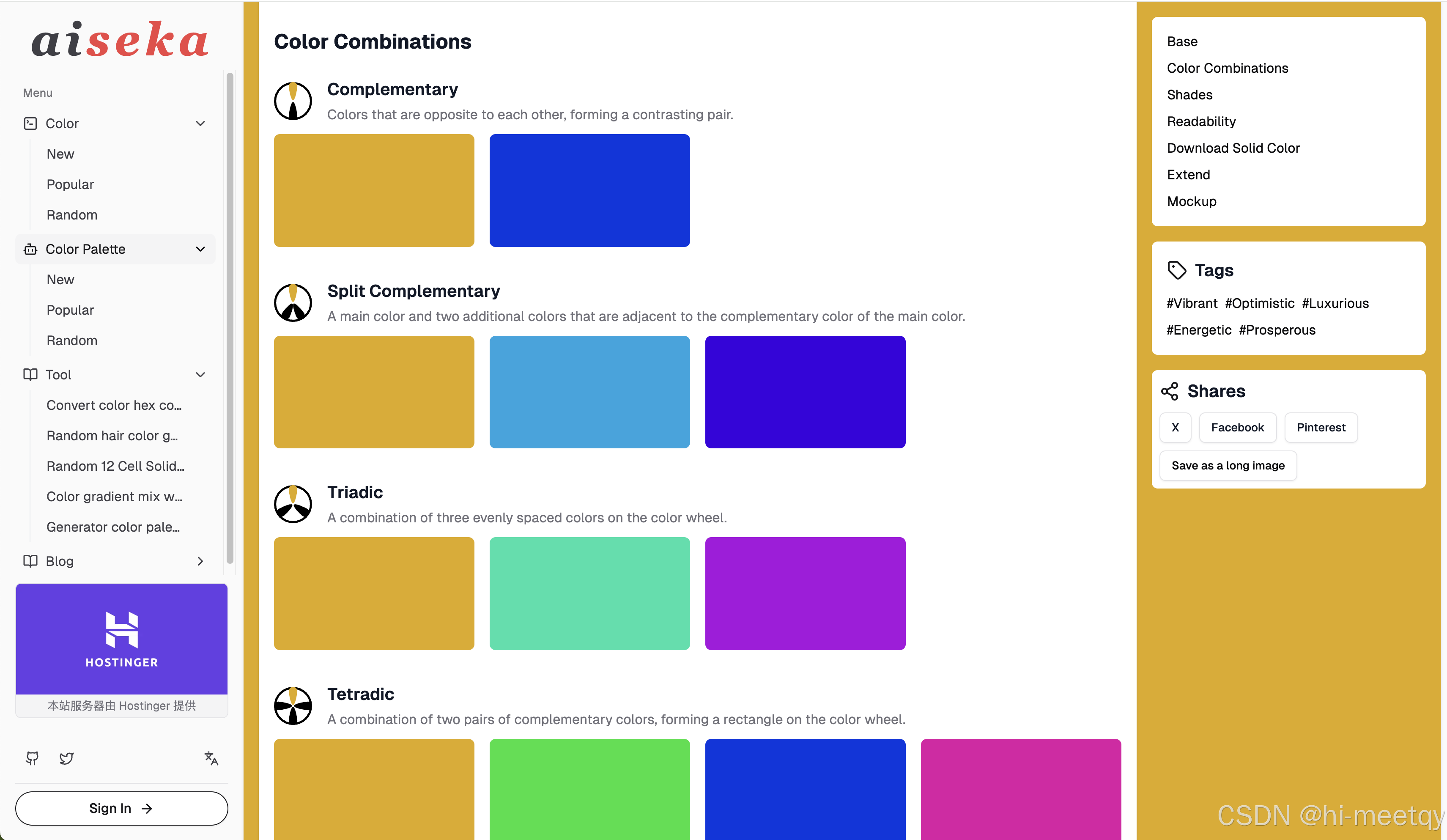 AISEKA 色彩工具网站-CSDN博客