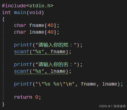 C Primer Plus 第四章编程练习 学习记录-CSDN博客