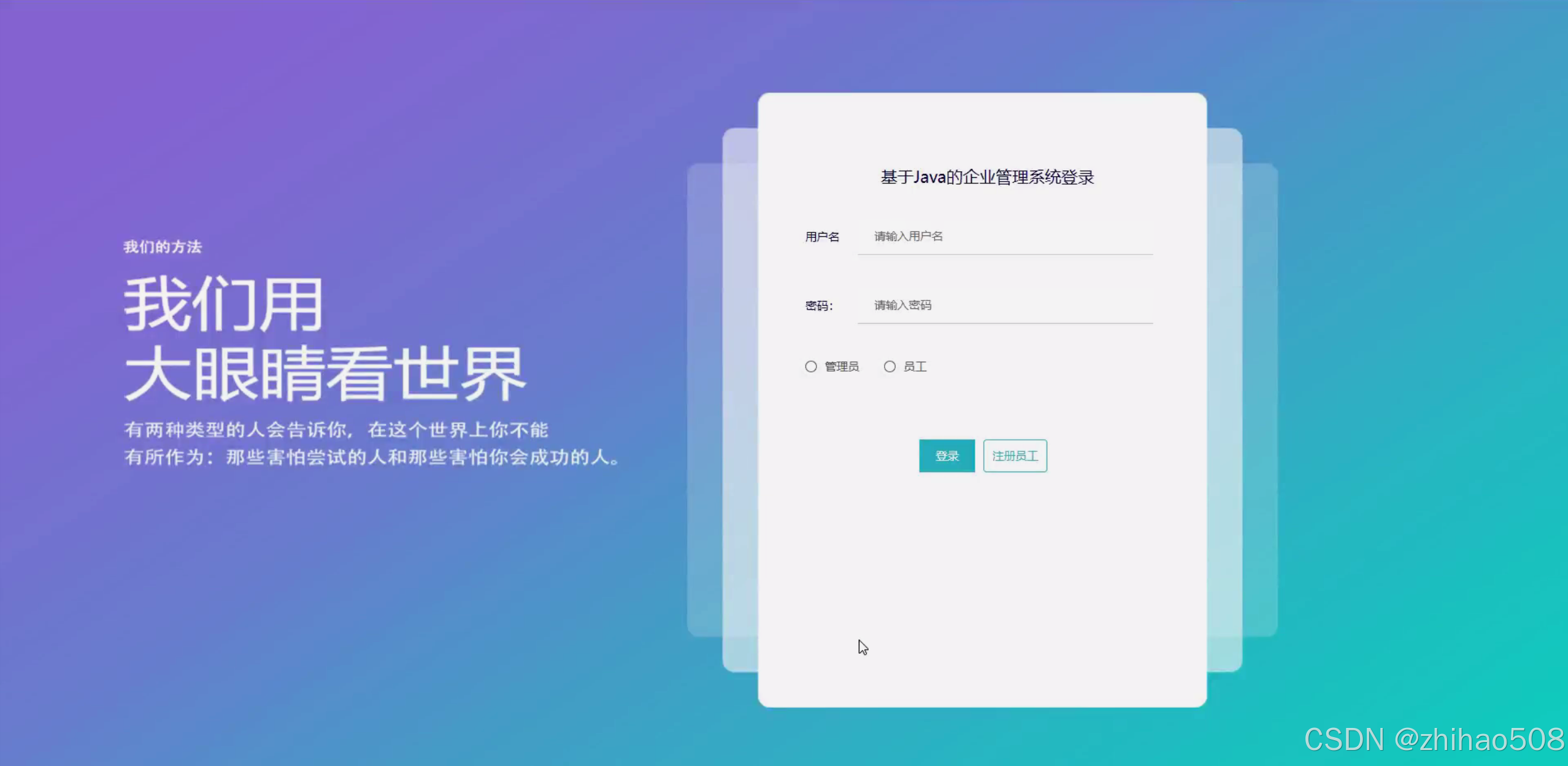基于flaskvue框架的企业管理系统 开题论文程序 计算机毕设vue、falsk实现管理系统 Csdn博客