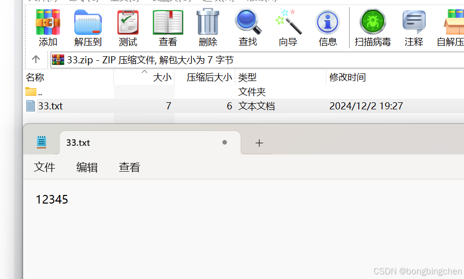 BUU.Misc[zip伪加密]的包显示真加密为什么可以修改_加密zip 010editor-CSDN博客