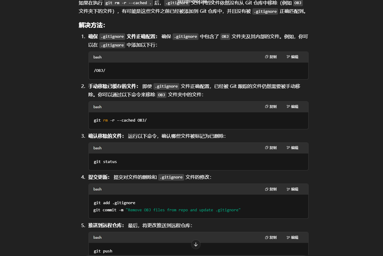 GIT删除忽略的文件（VSCODE+KEli+GITHUB）_为vscode github 删除文件-CSDN博客