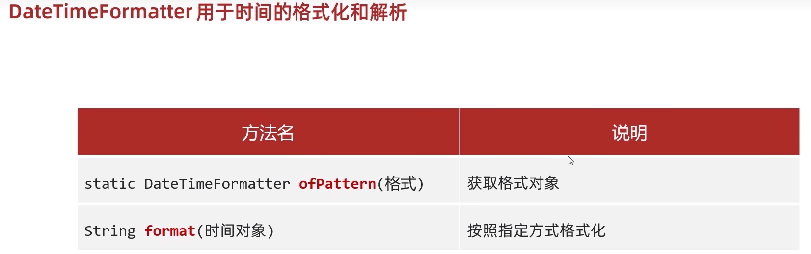 java18续集-CSDN博客