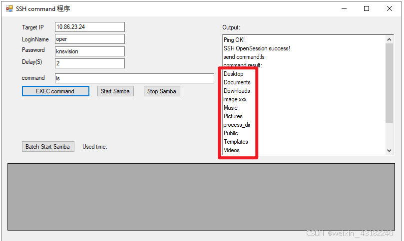 KnS键合机 RAPID启用远程文件共享，读取log日志文件_kns rapid-CSDN博客