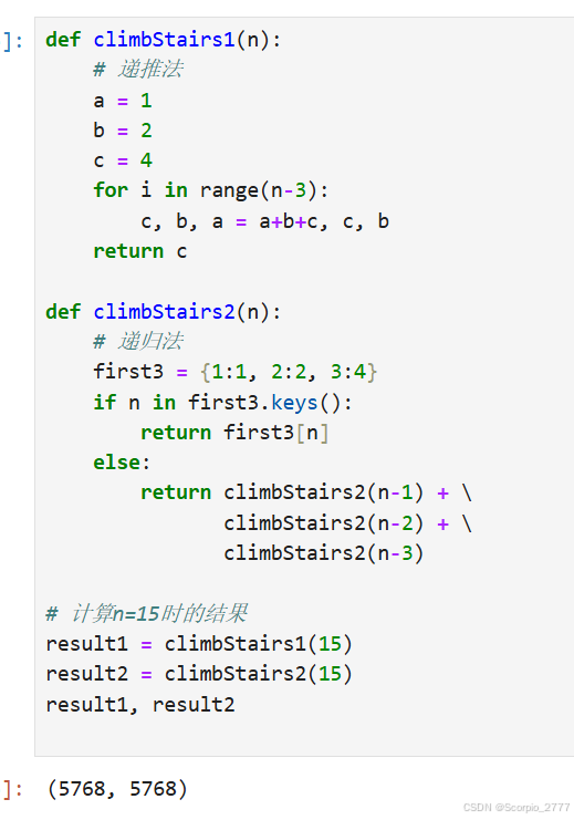 实验7 函数设计与使用 Csdn博客